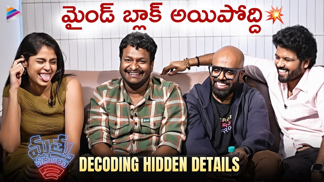 Mathu Vadalara 2 Decoding Hidden Details | Sri Simha | Faria Abdullah ...