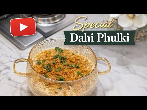 Special Dahi Phulki - Recipe by Merium Pervaiz !!