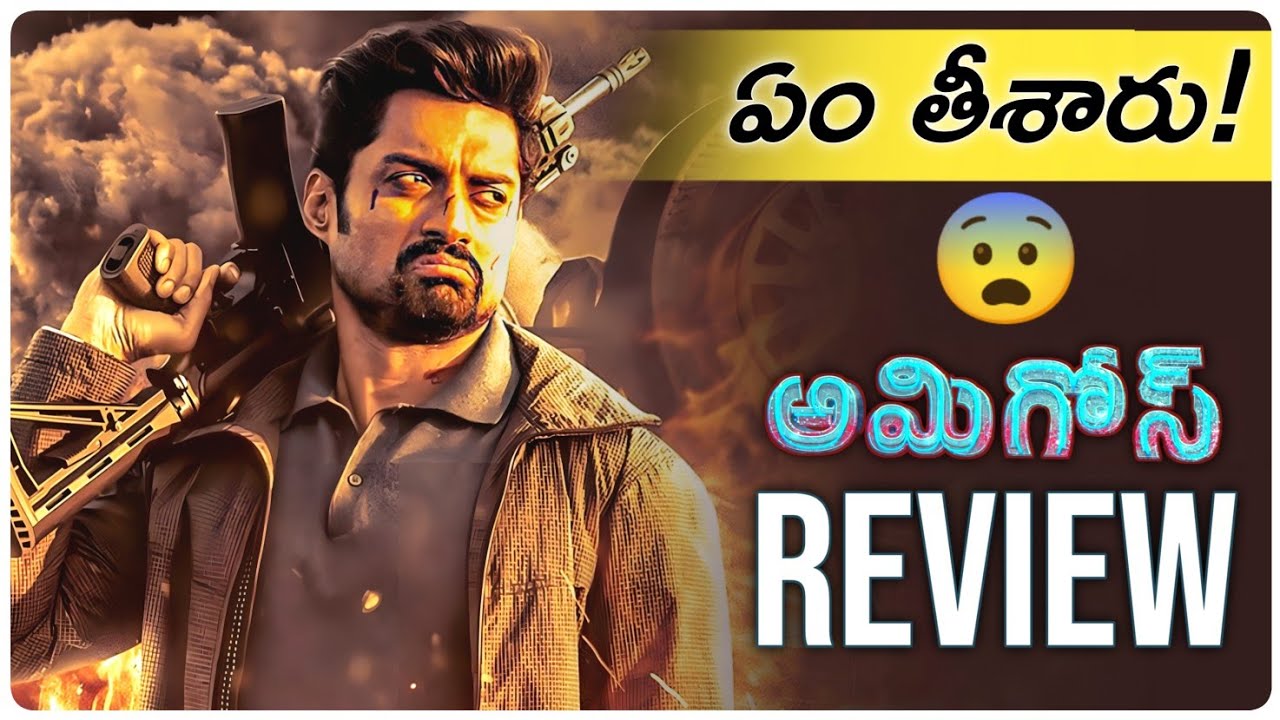 Amigos Movie Review | Nandamuri Kalyan Ram, Ashika Ranganath | Telugu ...