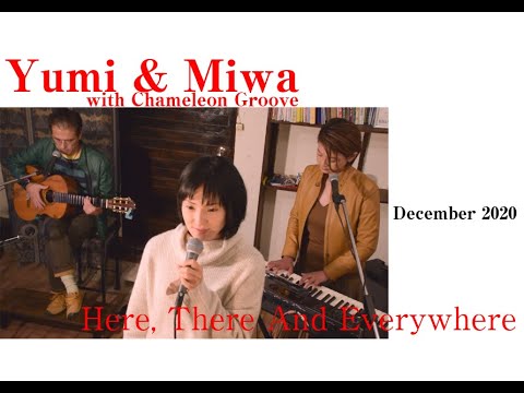 Here, There And Everywhere  - Yumi & Miwa Key.前田美和, Vo.Yumi Matsumura, G.内尾暢 ゆみどんぶりNo.58