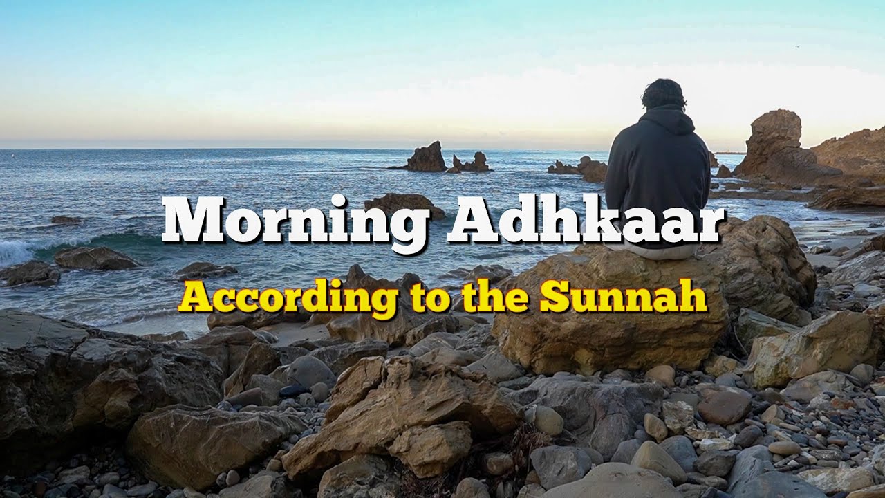 Morning Adhkar (Authentic)| Recite Daily with Zaid El-Omar - YouTube