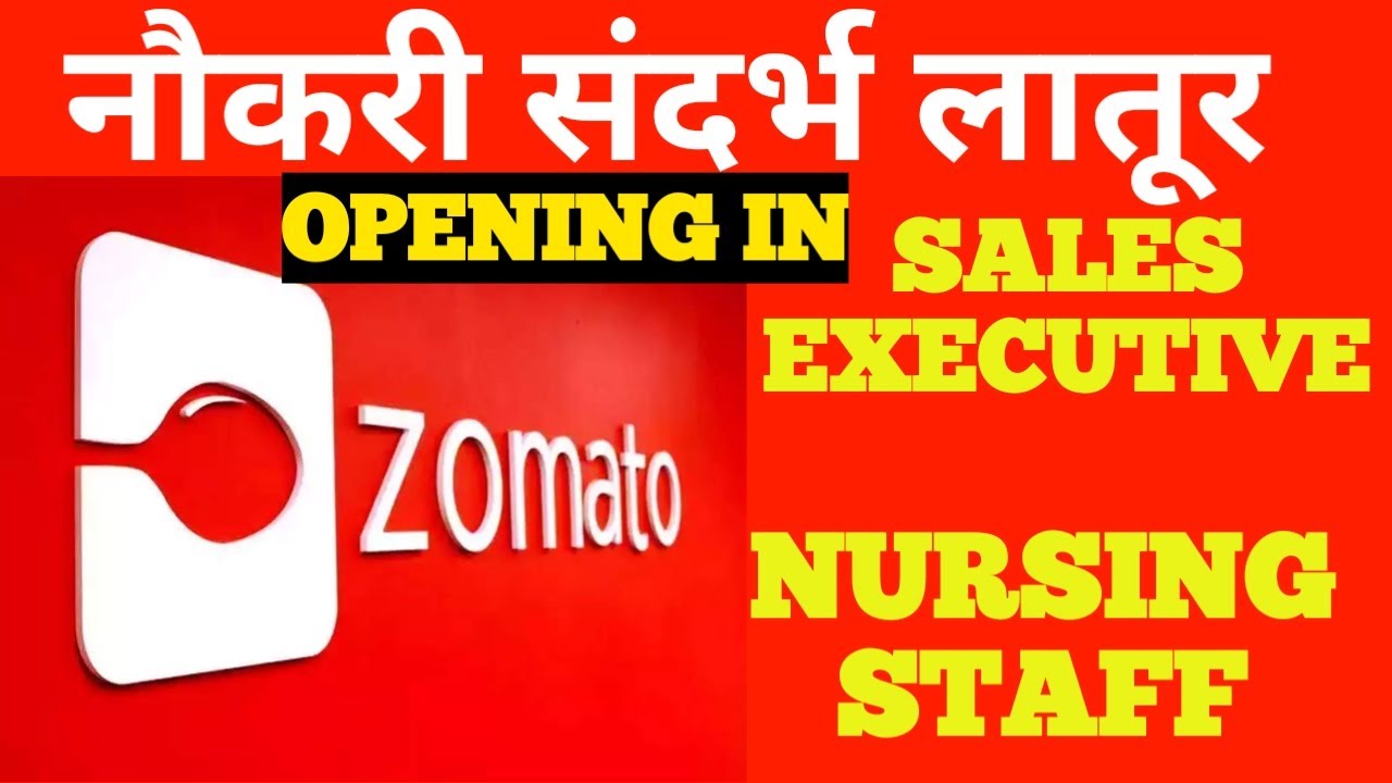 Zomato Hiring Hurry | Jobs in Latur | Sales Executive job | Nursing ...