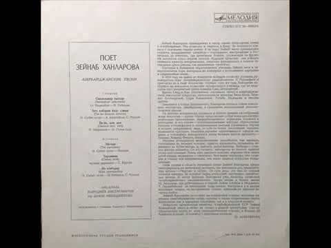 ZEYNEB XANLAROVA AZERBAYCAN MAHNILARI  LP MELODIYA 1977