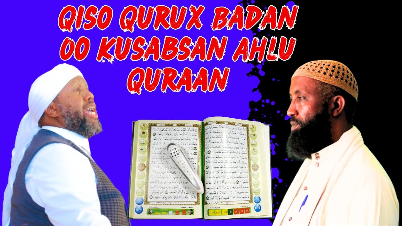Qiso Qurux Badan OoKusabsan Ahlu Quraan - YouTube