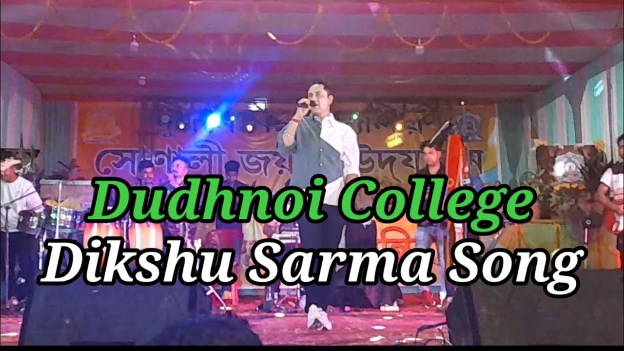 Dikshu Sarma Song/Dudhnoi College Dikshu Stage Program/দুধনৈ ...