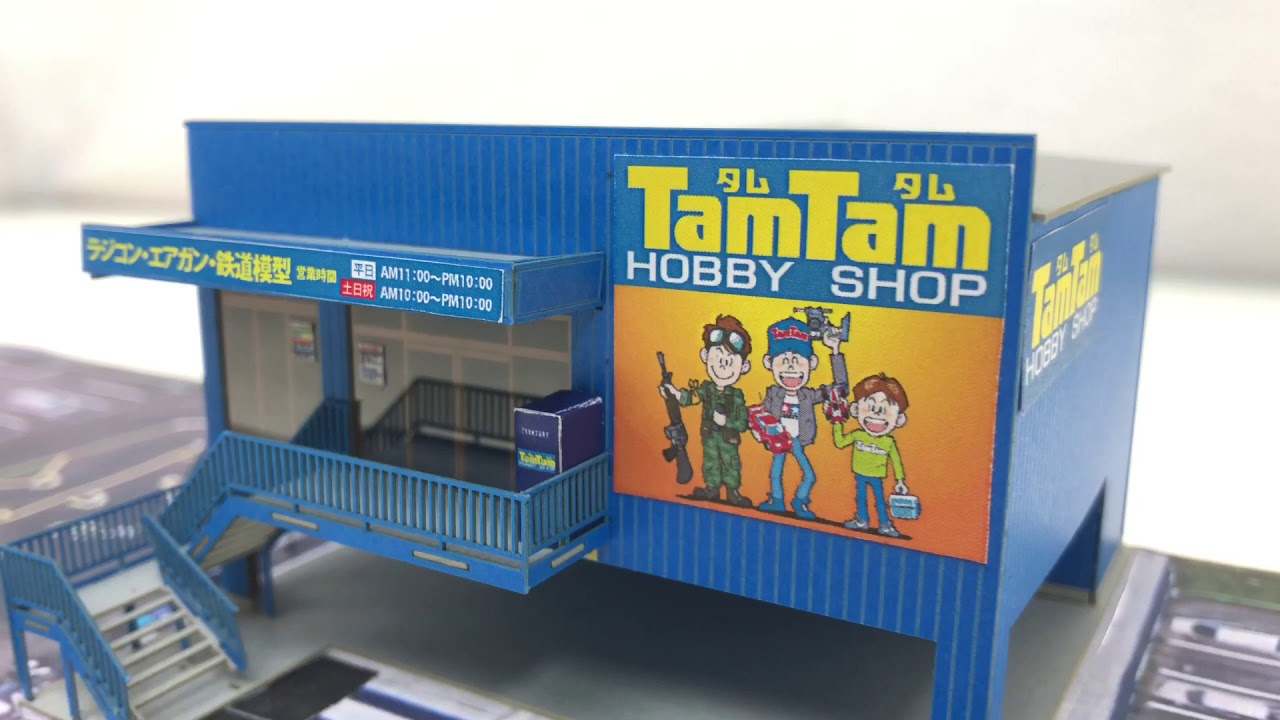 Scaled Hobby Shop Model with RC Racing Track - YouTube