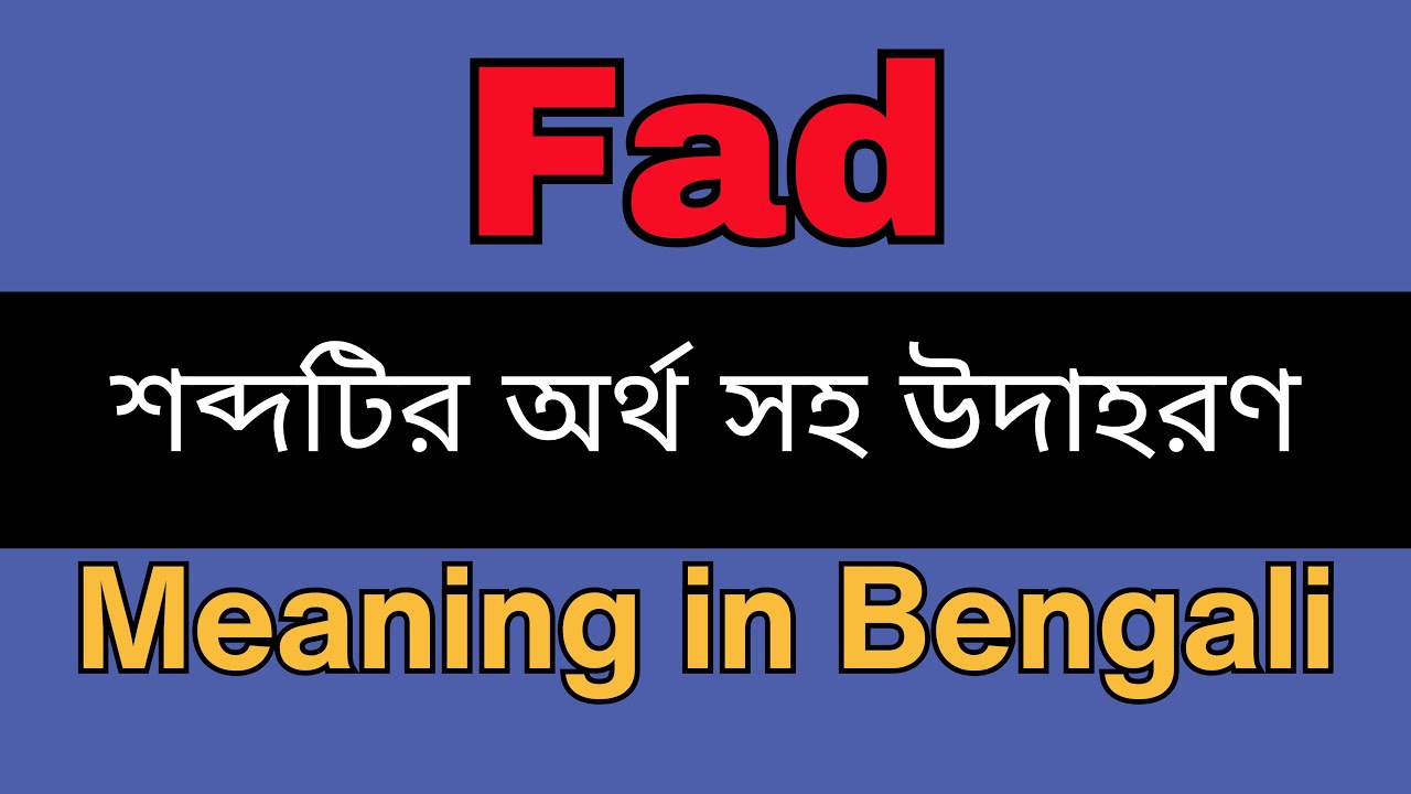 Fad Meaning In Bengali /Fad mane ki - YouTube
