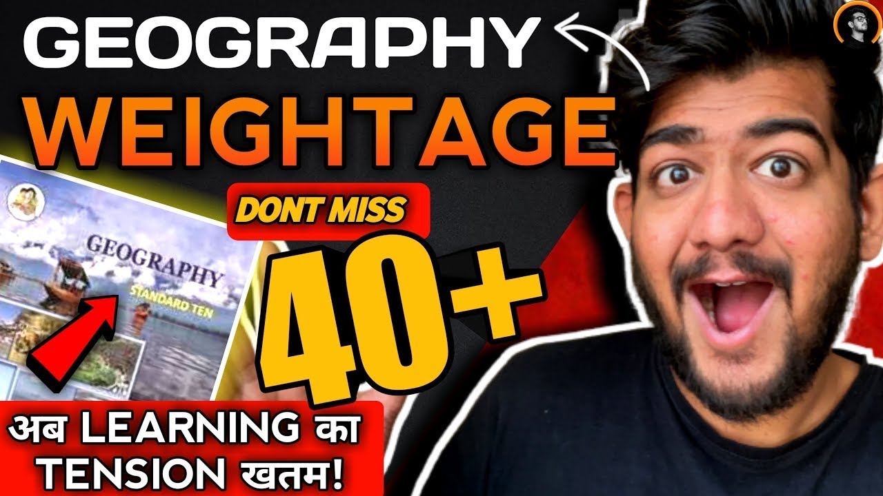 𝐆𝐞𝐨𝐠𝐫𝐚𝐩𝐡𝐲 𝐜𝐥𝐚𝐬𝐬 𝟏𝟎 𝐰𝐞𝐢𝐠𝐡𝐭𝐚𝐠𝐞 𝟐𝟎𝟐5 - 𝐜𝐥𝐚𝐬𝐬 𝟏𝟎 𝐠𝐞𝐨𝐠𝐫𝐚𝐩𝐡𝐲 𝐜𝐡𝐚𝐩𝐭𝐞𝐫 𝐰𝐢𝐬𝐞 ...
