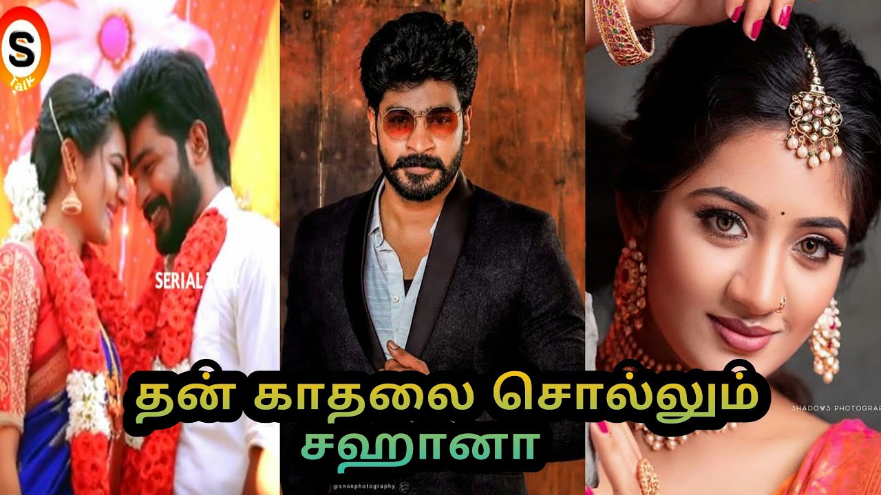 Idhayathai Thirudathe Serial Love Scenes - YouTube