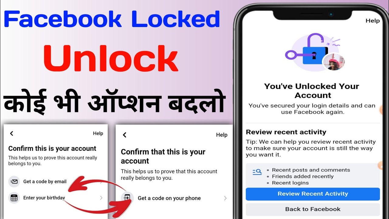 How to unlock facebook account 2022 | Locked facebook account kaise ...