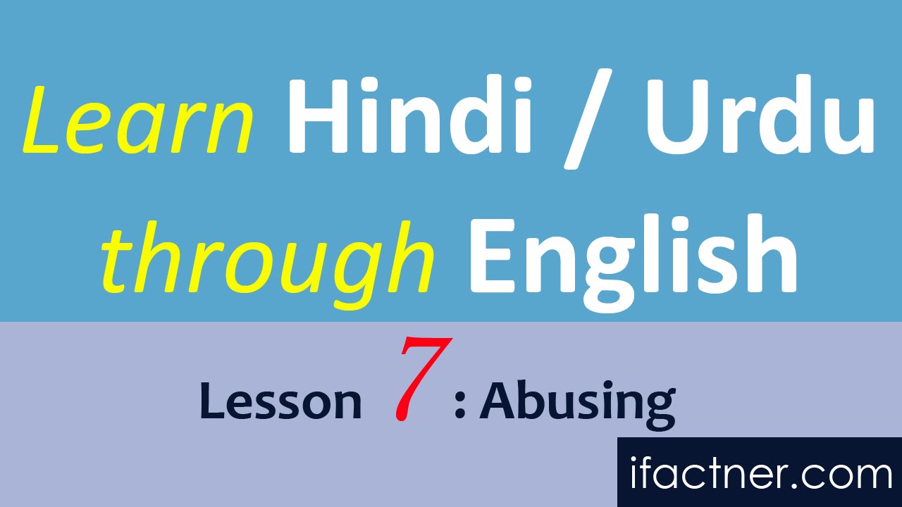 Hindi language learning lesson 7 Abusing | Learn Hindi speaking from ...
