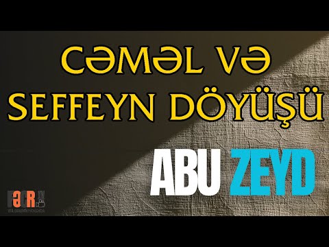 Cəməl və Seffeyn döyüşü  - Abu Zeyd I Fəcr TV