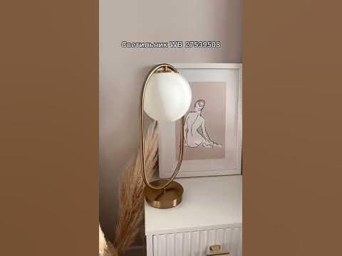 Мои супер находки Wildberries для дома покупки на валдберис распаковка ...