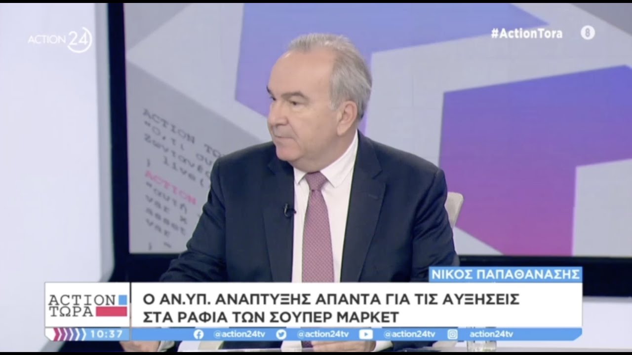 Στην εκπομπή του Action24 "Action Τώρα" με τον Νίκο Υποφάντη και την ...