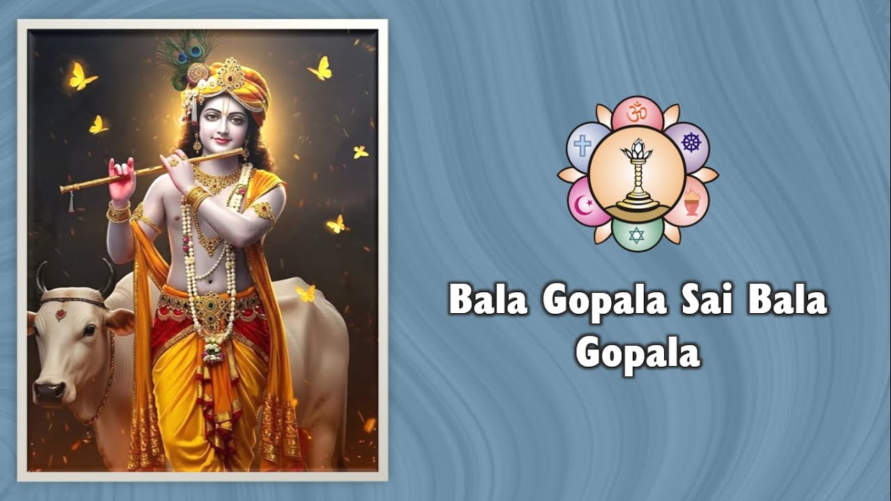 817 | Bala Gopala Sai Bala Gopala | Sai Bhajan | Krishna Bhajan - YouTube