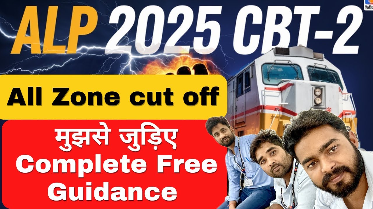 RRB ALP CBT-2 Complete Free Guidance | ALP All Zone Cut off - YouTube