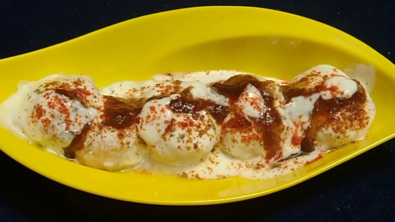 Dahi Bora Recipe /দই বড়া তৈরীর সহজ পদ্ধতি/How to Make Dahi Vada in ...