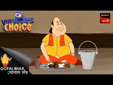 ভূতুড়ে আত্মার আগমন | Gopal Bhar | Diwali Special