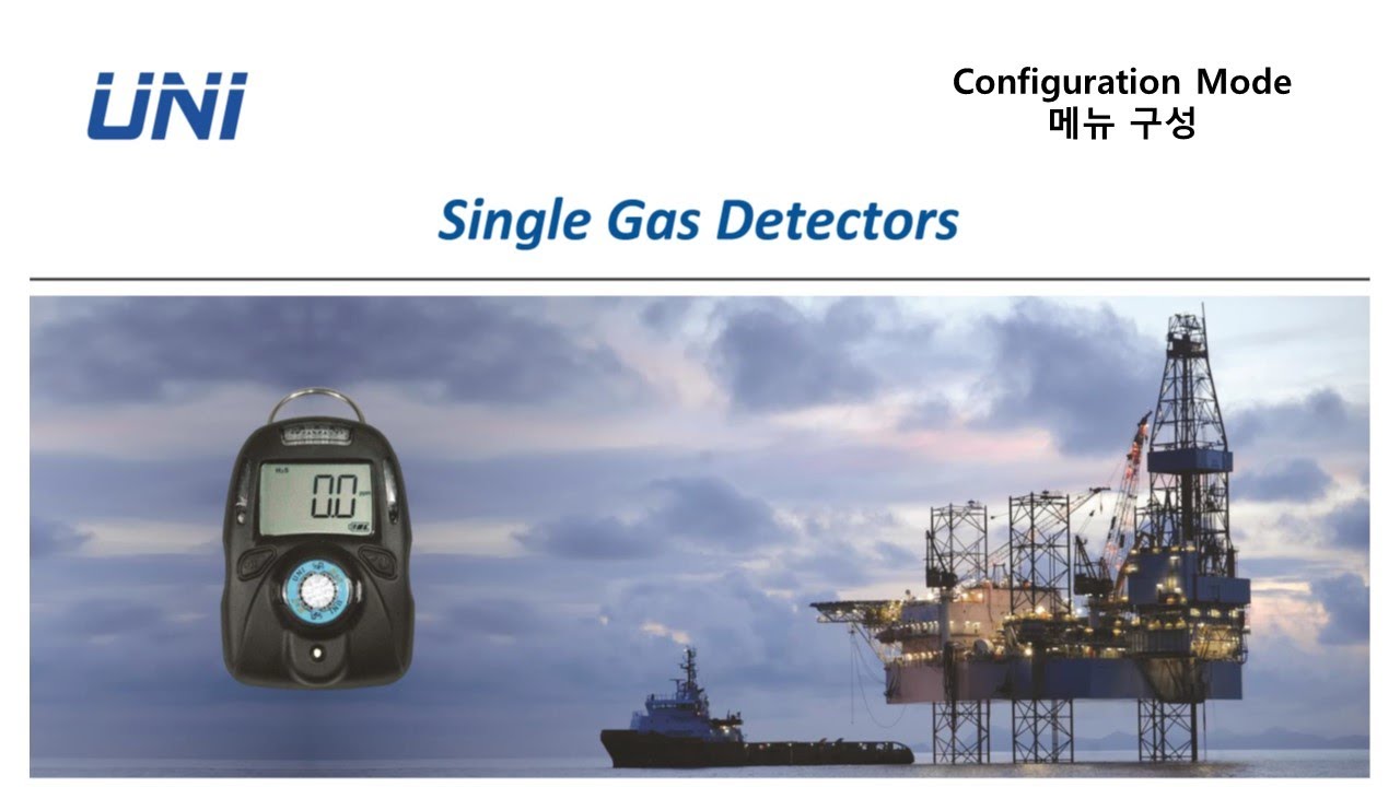 M Power UNI MP100 Configuration mode - YouTube