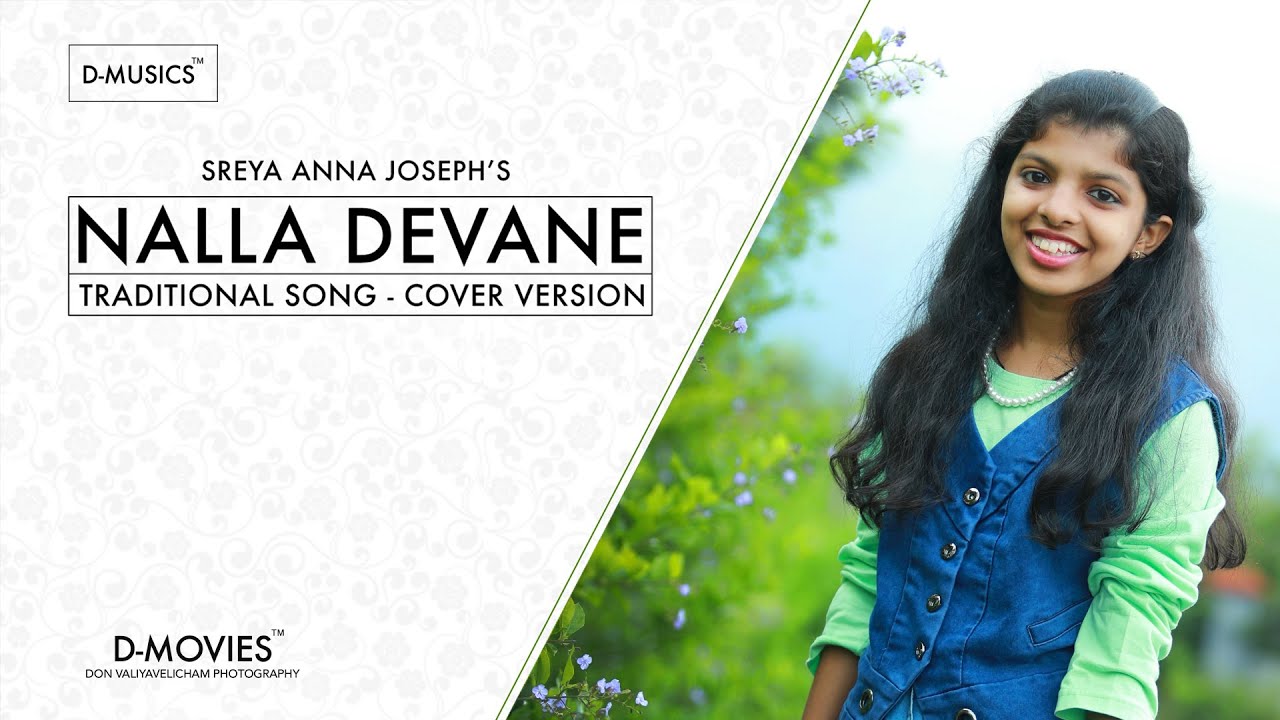 Nalla Devane | Traditional Song | Sreya Anna Joseph | Cover Version - YouTube