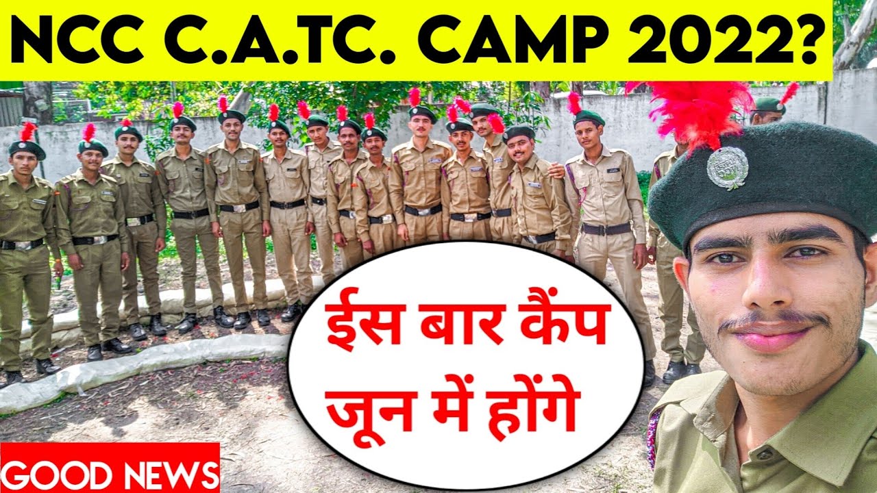 2022 CATC Camp Starting from...😍 || CATC Camp information ℹ️ || Must ...
