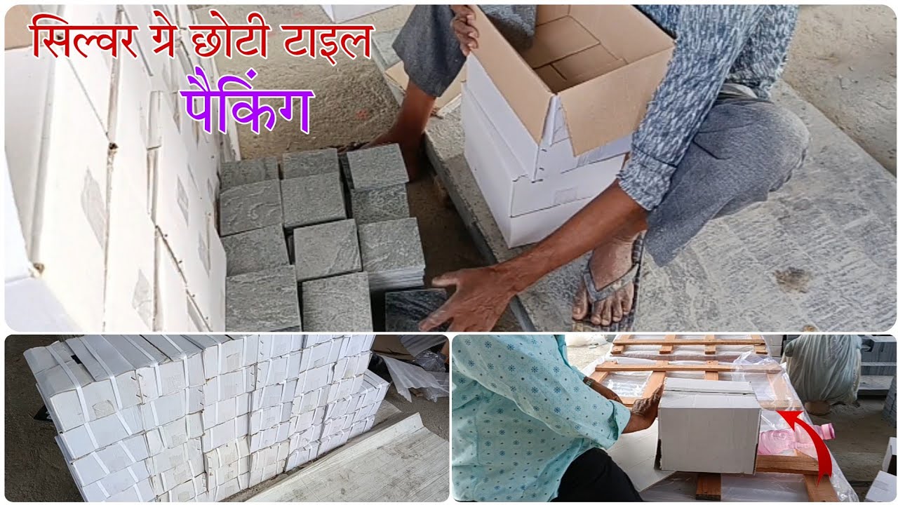 Silver Gray Small Tile Packing in Factory Workers | छोटी छोटी टाइल ...