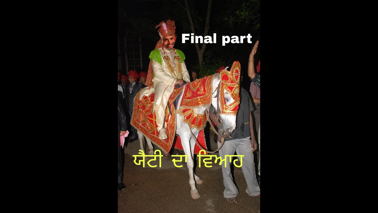 Yaiti Da Viah (Final Part) | Funny Viah Vlog || 2022 - YouTube