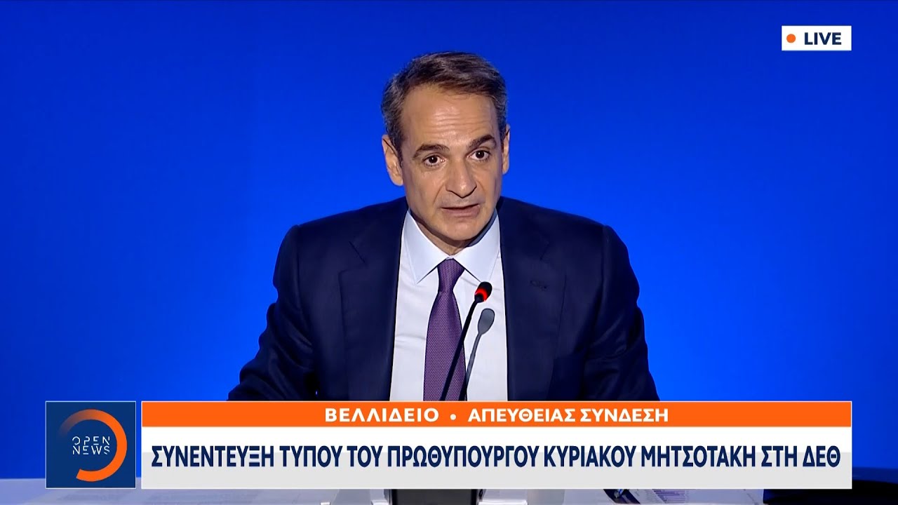 Μητσοτάκης: Το επιτελικό τρόπος λειτούργησε γιατί δημιουργήθηκε ...