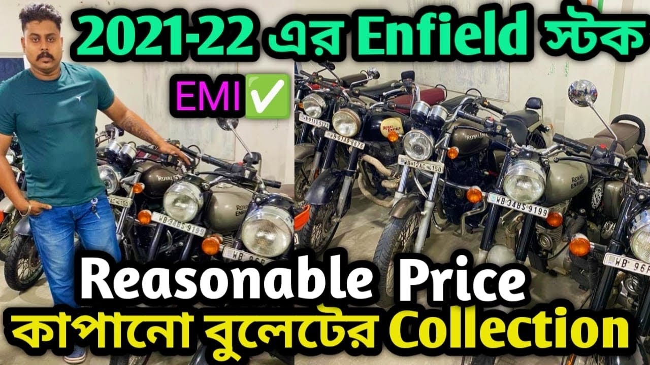 🔥Most Quality Second hand Bullet |Second hand Bike in Kolkata| from ...