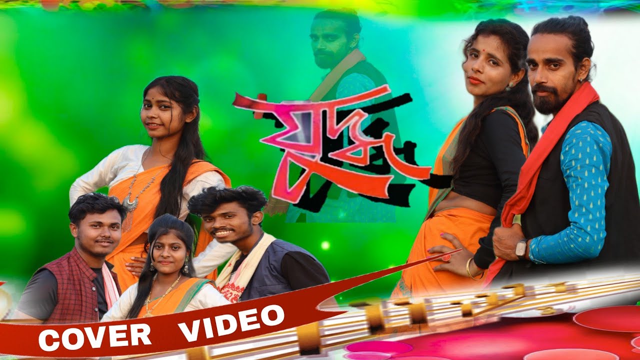 Juddha !! Assamese Song !! Cover Dance || PRANDiP Assamese New song ...