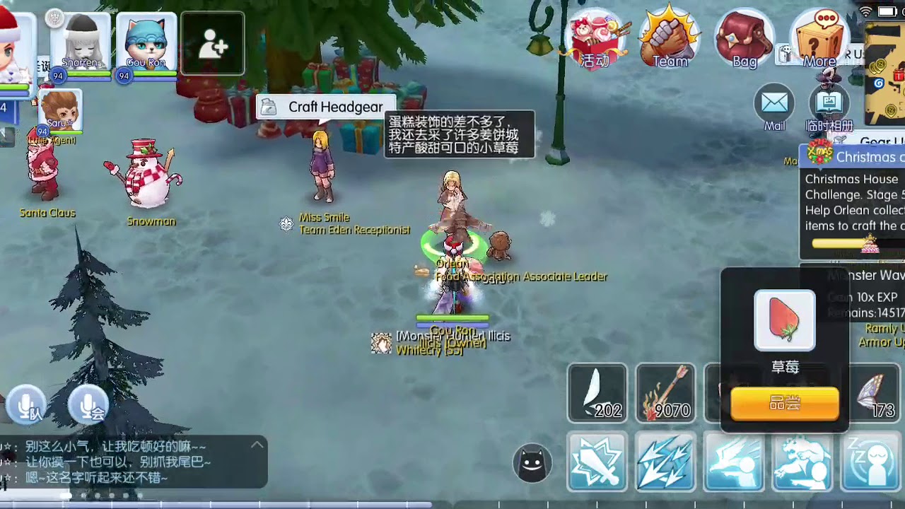 Ragnarok Mobile - How to do the Christmas Event Day 5 - YouTube