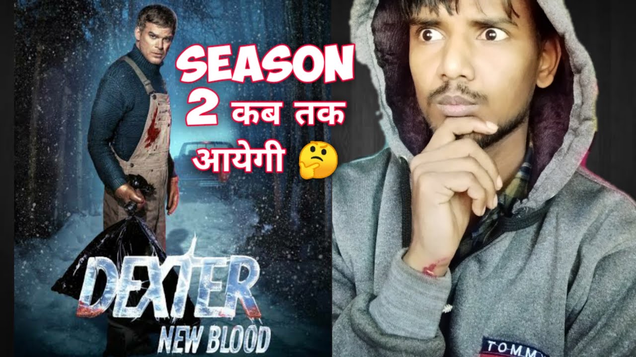 Dexter New Blood Season 2 कब तक आयेगी 🤔 - YouTube