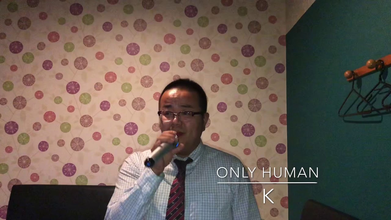 K 『only human 』 歌ってみた - YouTube