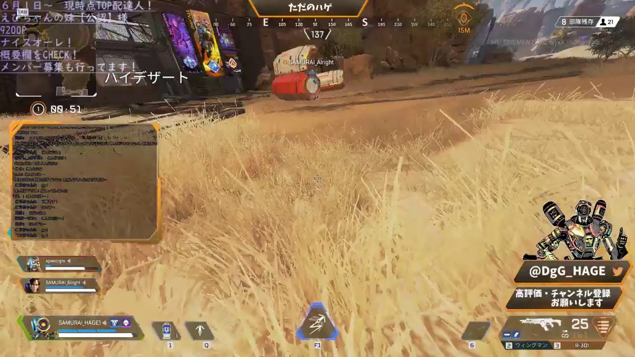 【Apex Legends】DgGAPEX部門 JPTeam SAMURAI【SUMRAI_HAGE1】 - YouTube