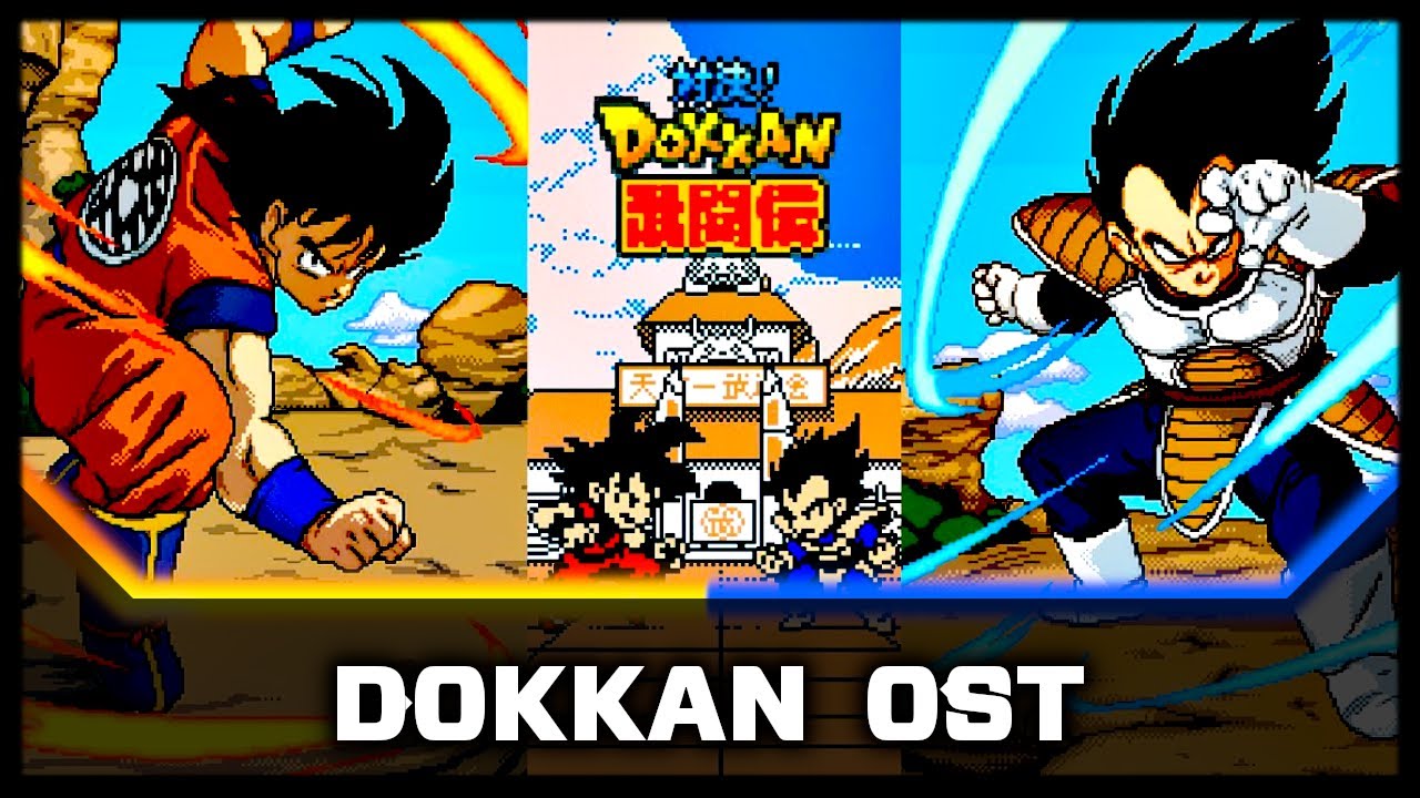 Dragon Ball Z Dokkan Battle - Dokkan Title Screen Retro Edition OST ...