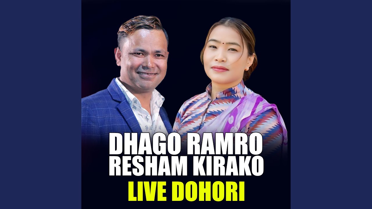 DHAGO RAMRO RESHAM KIRAKO (LIVE DOHORI) - YouTube