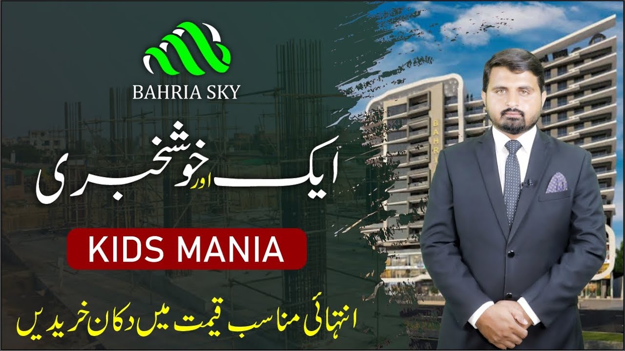 Bahria Sky is a Tallest Building of Bahria Orchard | Construction ...