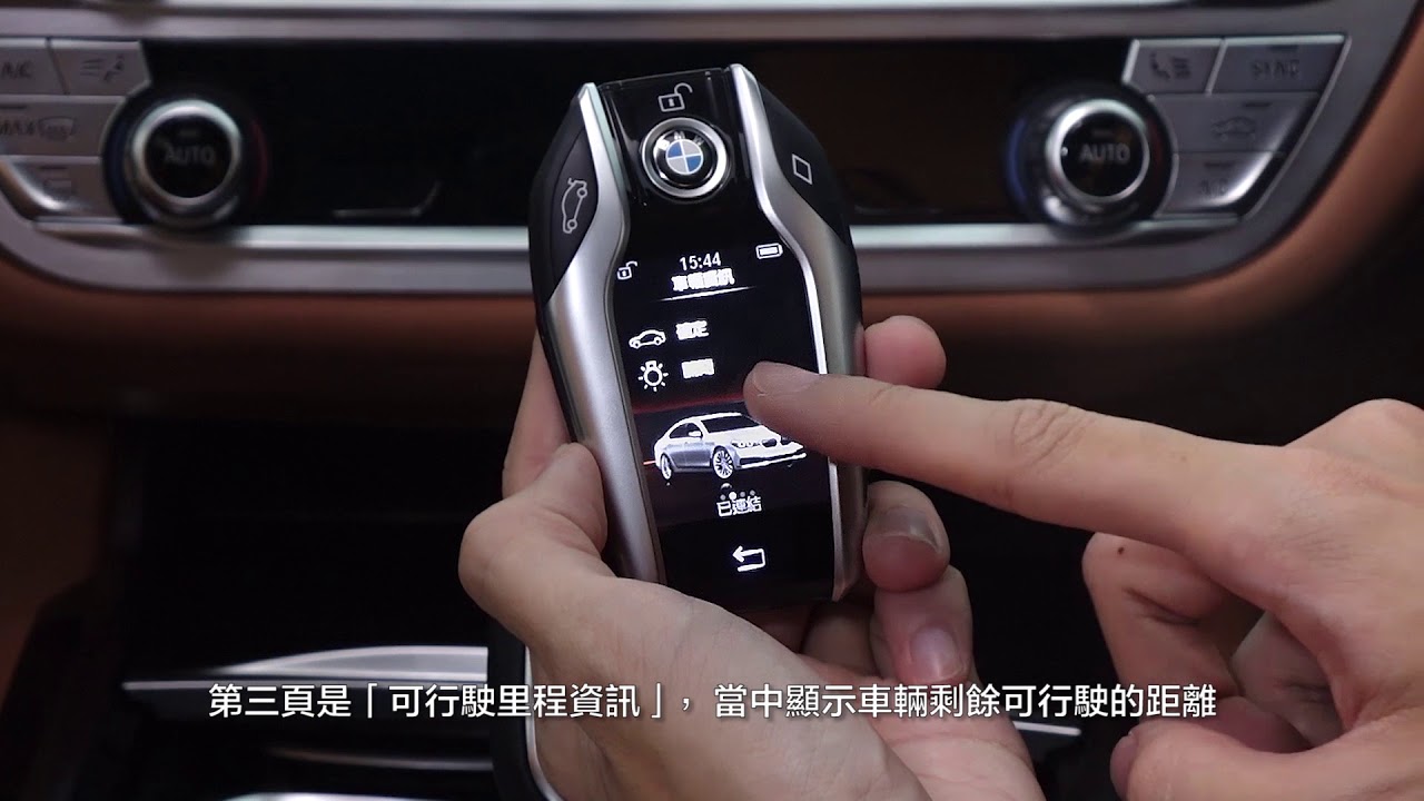 BMW 6 Series Gran Turismo - Display Key - YouTube