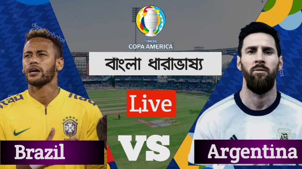 Brazil v Argentina Live Copa America 2021 Final | Live | - YouTube
