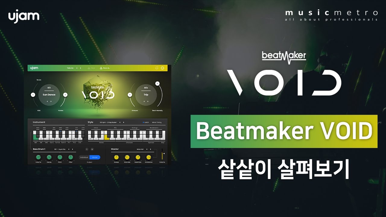 UJAM Beatmaker VOID 샅샅이 살펴보기(한글자막;Korean Sub) - YouTube