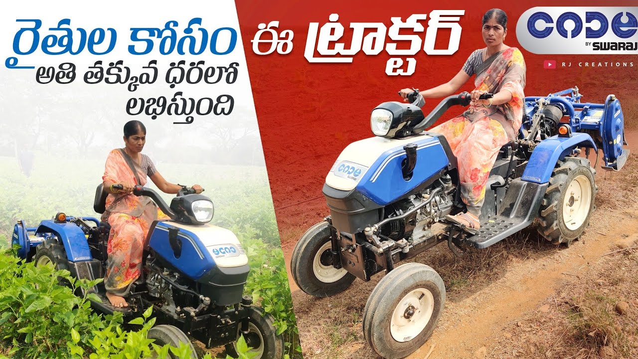 New swaraj code 12hp mini tractor || demo || customer review || low ...