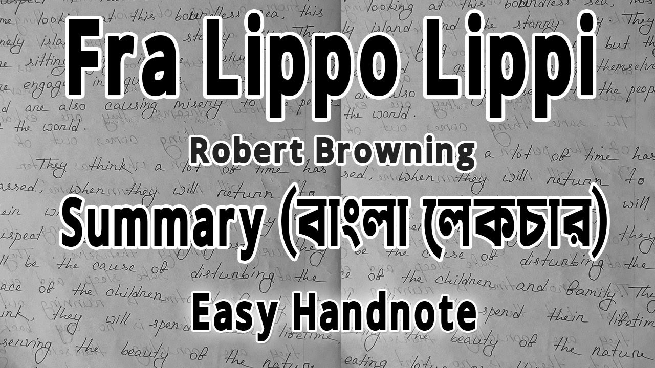 Fra Lippo Lippi by Robert Browning | বাংলা লেকচার | Easy Hand note ...