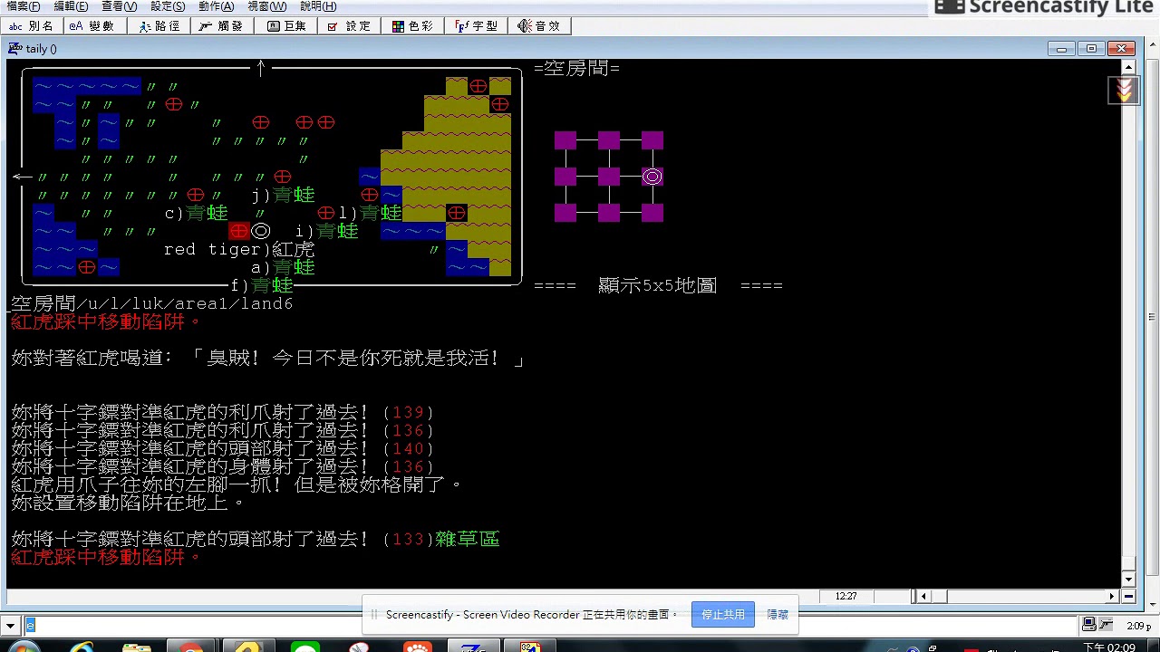 MUD game: 使用陷阱跟遠距離飛鏢打怪|zmud軟體 - YouTube