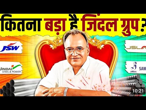 How big is jindal group| Story of jindal group|Jindal steel biography ...