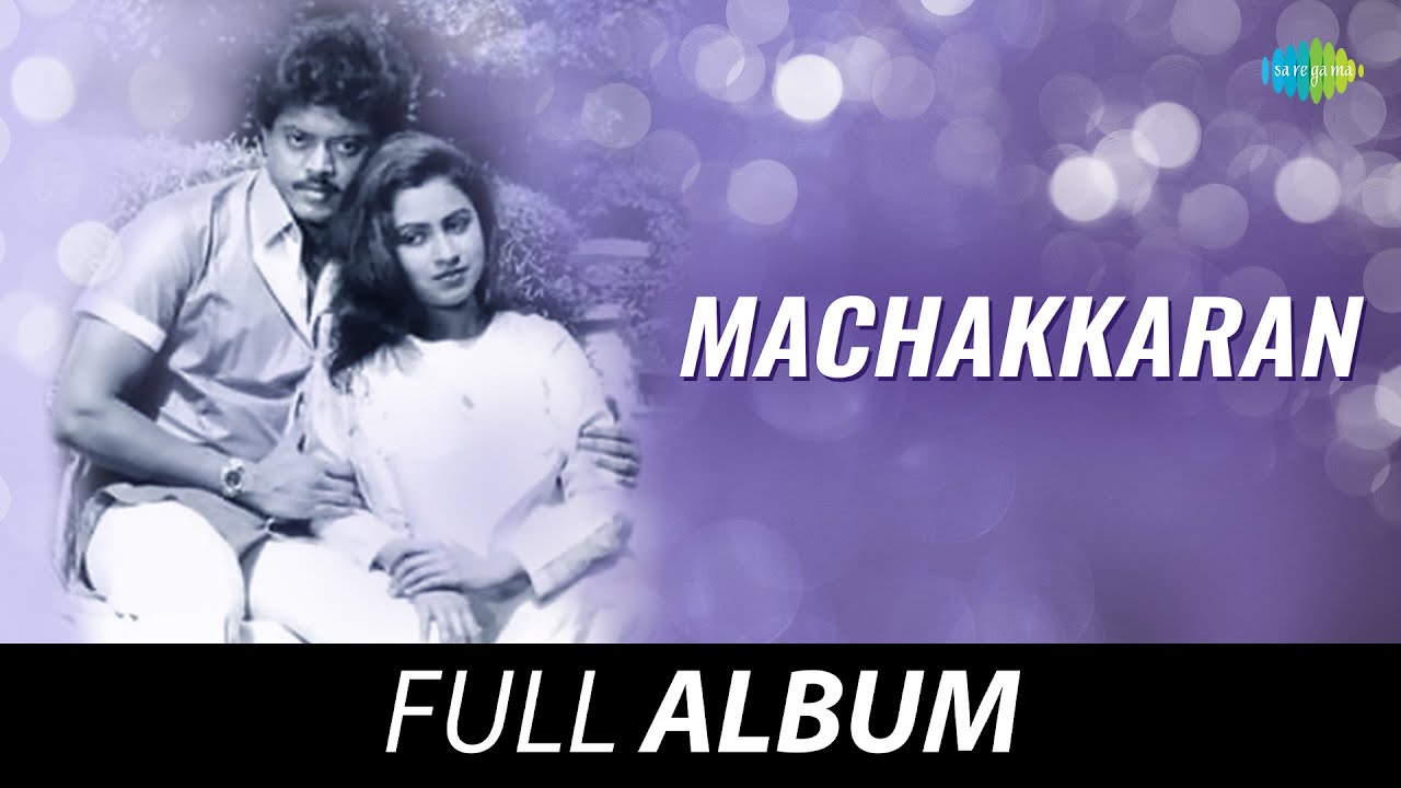 Machakkaran - All Songs Playlist | Thiagarajan, Raadhika, Sarath Babu ...