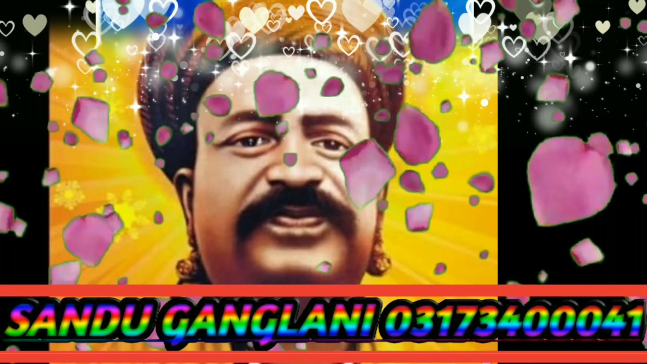 SSD SACHO SATRAM AWAZ AMAR TUHINJO KANWARRAM - YouTube