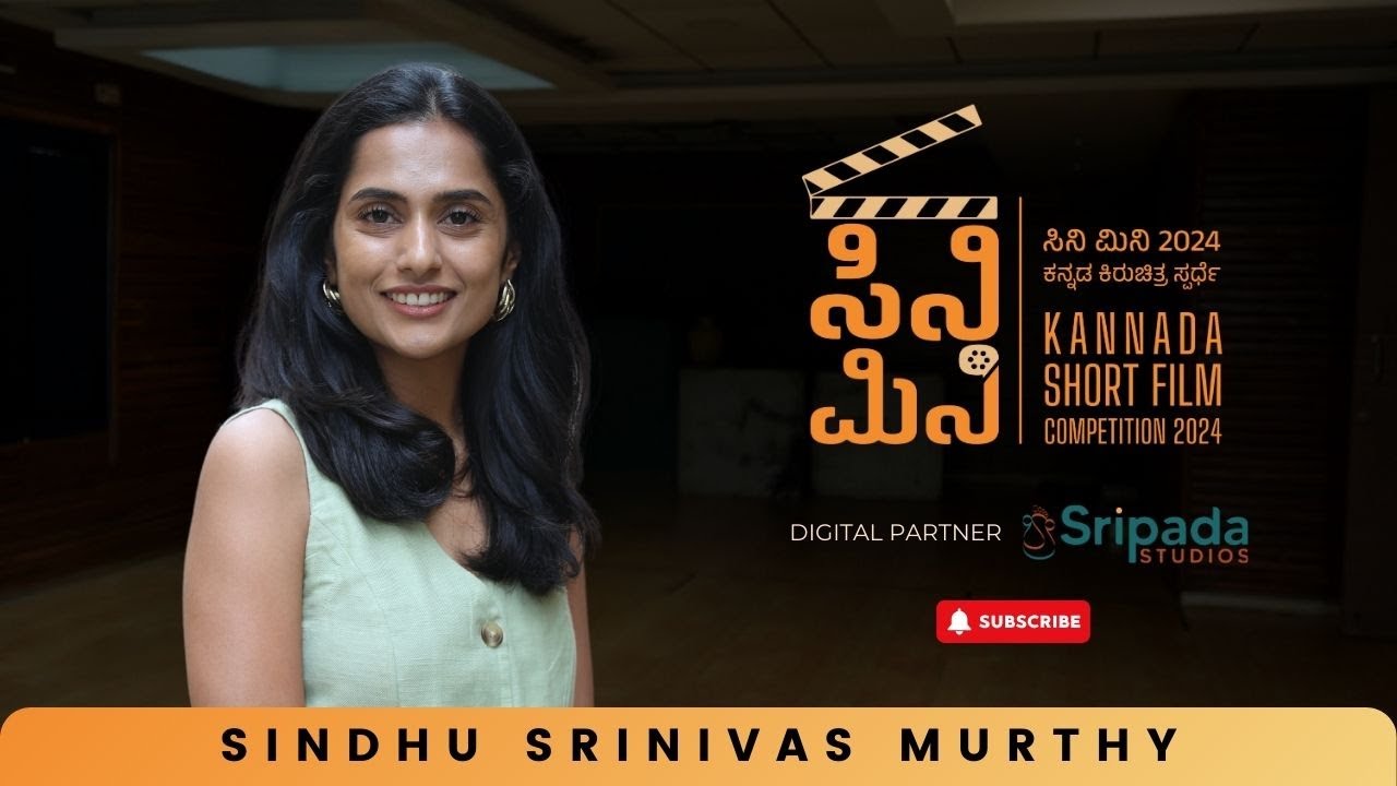 ಸಿನಿಮಾ ನನ್ ಆಸೆ. | Promo 05 Cini Mini SFC | FT: Sindhu Sreenivasa Murthy ...