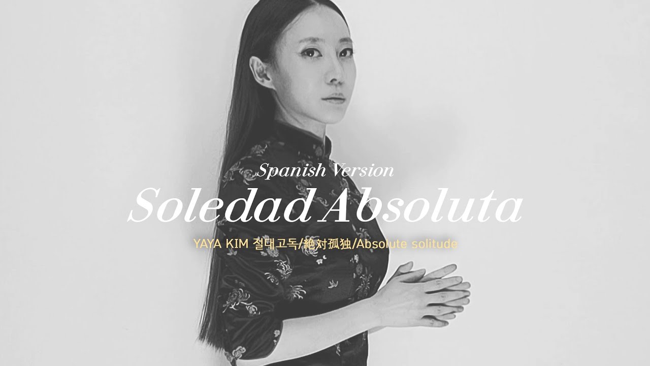 【Lyrics MV】 Soledad Absoluta ( Spanish Version)/절대고독/Absolute solitude ...