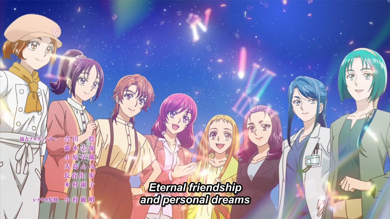 Kibou No Chikara ~Otona Precure ‘23~ Ending - YouTube