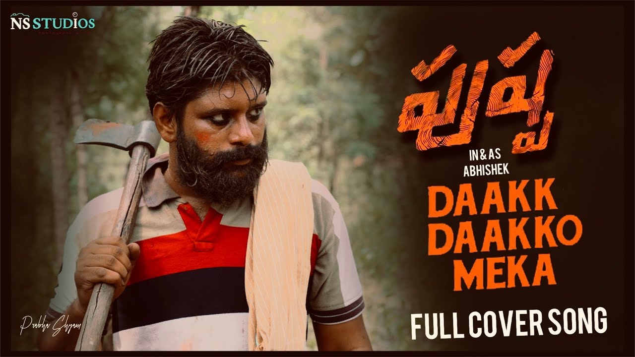 Daakko Daakko Meka Full Cover Song | Abhishek | Prabha Shyam | Nani Mca ...